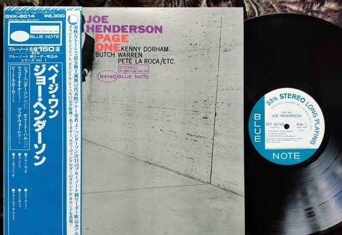 Joe Henderson – Page One – Japan 1977 OBI King Rec