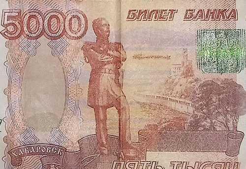 Банкноты россии, Банкноты, Купюры