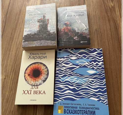 Книги новые