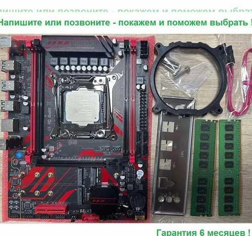 Игровая сборка X99 + 2680V4 (14/28 ядер) + 16 GB