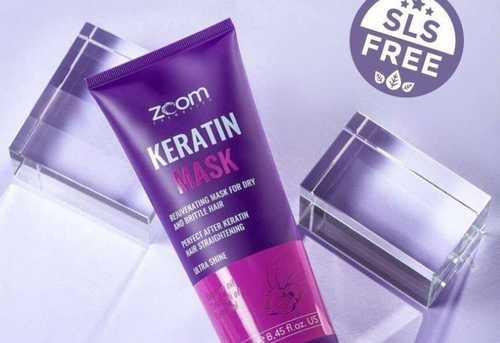 Маска для волос zoom keratin