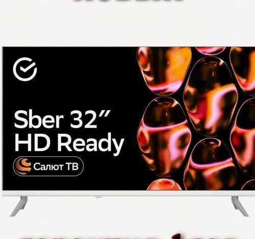 Телевизор Sber SDX-32H2015, 32"(81 см), HD 1,5GB