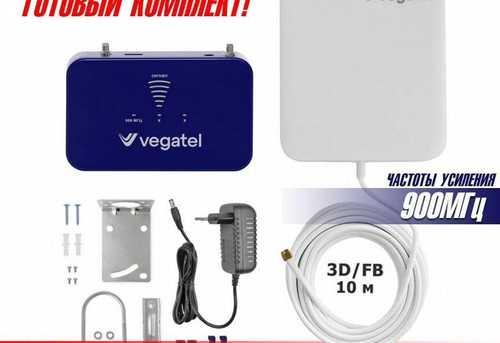 Комплект Усиления связи и Интернета vegatel PL-900