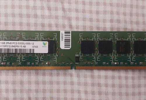 Оперативная память Hynix 1GB 2Rx8 PC2-5300U-555-12