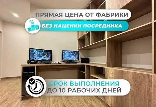 Рабочая зона у окна в детскую