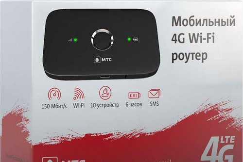 Wifi роутер 4g модем МТС
