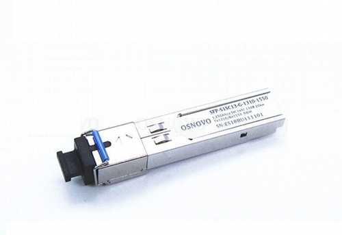 Osnovo SFP-S1SC13-G-1310-1550 sfp-модули