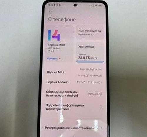 Xiaomi Redmi Note 13, 8/256 ГБ