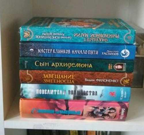 Книги, Фантастика разных авторов