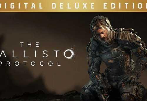 The Callisto Protocol - Digital Deluxe Edition