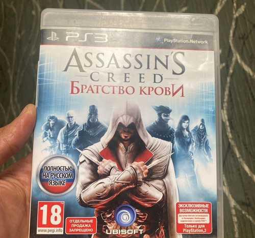 Assassins creed братство крови ps3