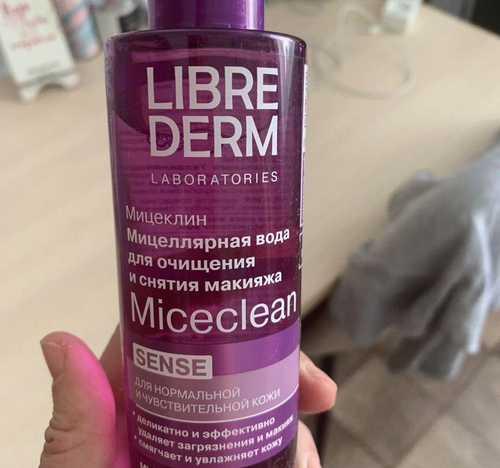 Мицеллярная вода для снятия макияжа Librederm