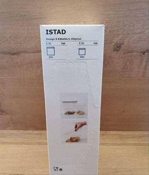 Пакеты для заморозки IKEA istad