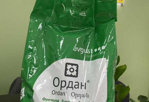 Ордан, сп фунгицид