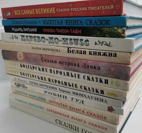 Красивые детские книги сказки большого формата