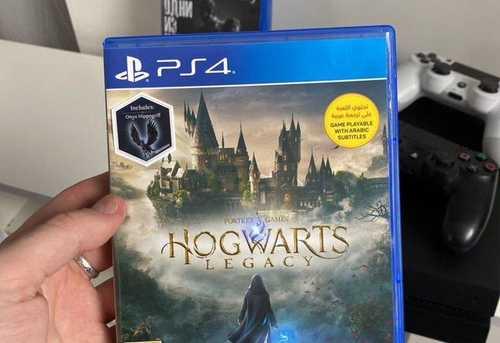 Hogwarts legacy на PS4 диск