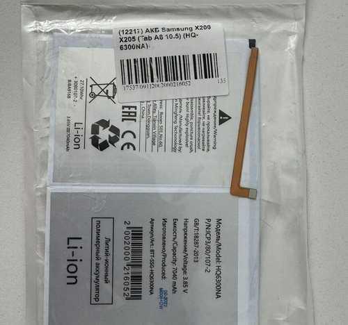 Акб samsung планшет tab a8 10.5