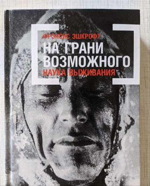 Разные книги