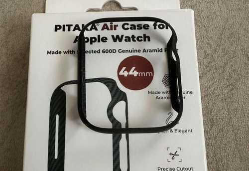 Чехол pitaka Air Case для Apple Watch 44 мм