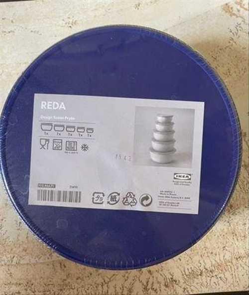 Контейнеры IKEA reda новый
