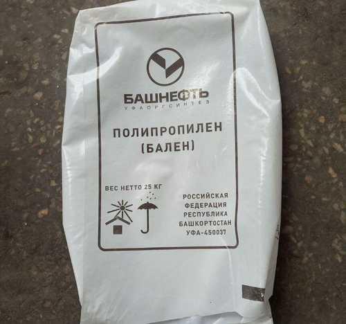 Полиэтиленовые мешки