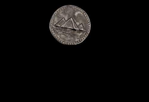 Египетская монеты