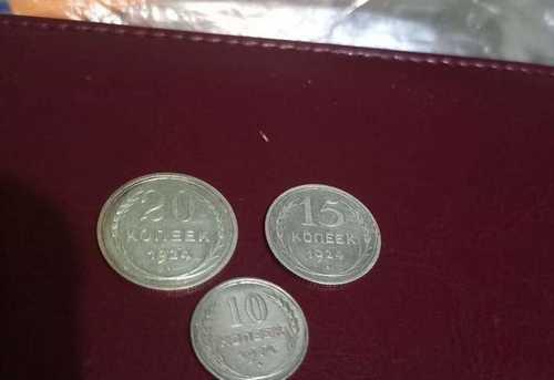 Монеты, серебро(билоны) 1924г
