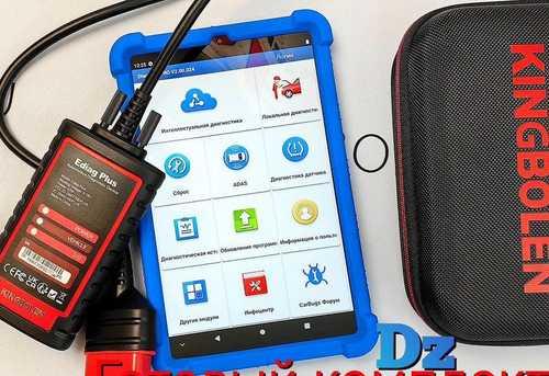 Ediag plus X431 CAN FD launch diagzone комплект