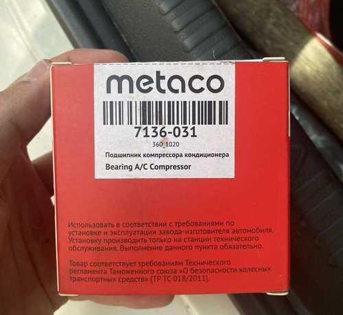 Подшипник компрессора кондиц-ра 7136031 35х52х22мм