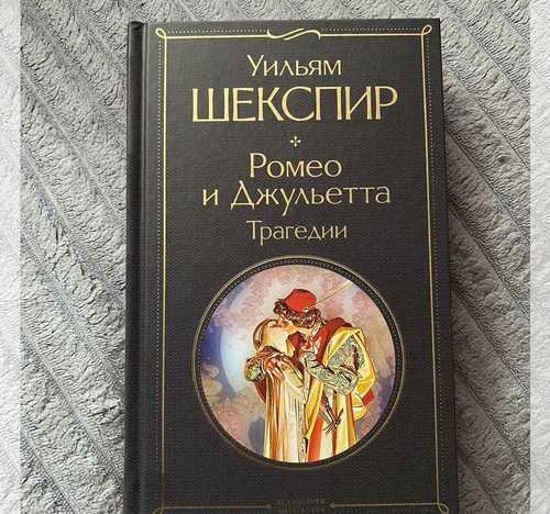 Книги серии Всемирная литература