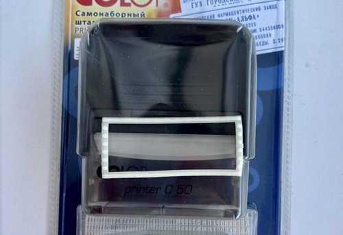 Штамп самонаборный Colop Printer C50-Set-F