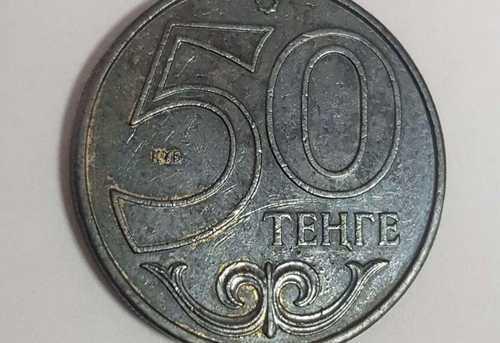 Монета 50 теньге