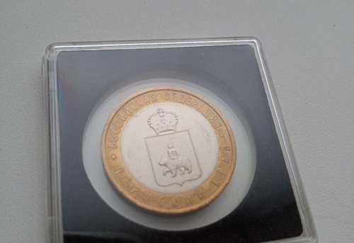 10руб пермский край