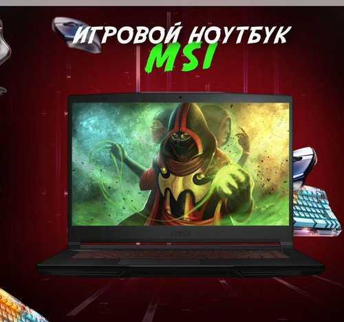 Игровой ноутбук MSI / GTX 1050 / i5