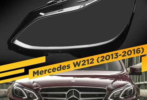 Стекло для фары Mercedes W212 (2013-2016) Левое