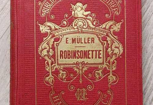 Книга, 1885 год