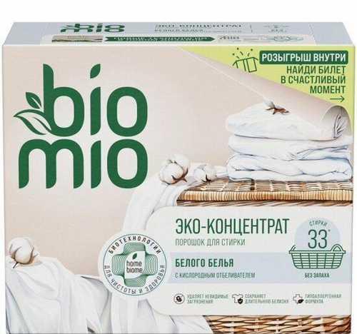 Стиральный порошок Biomio BIO-laundry powder whit