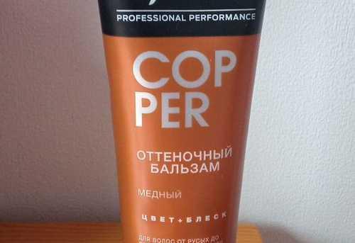 Оттеночный бальзам syoss