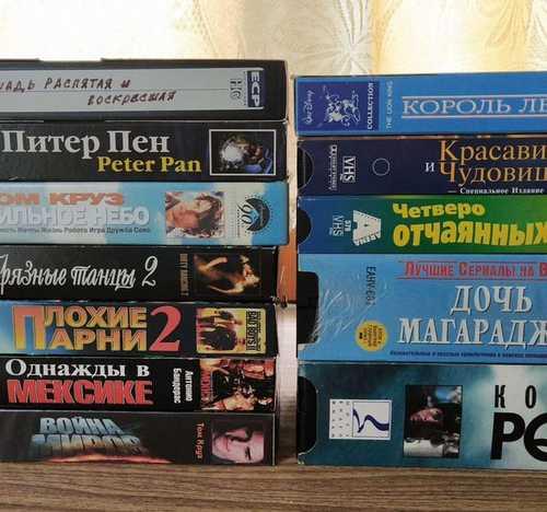 Видеокассеты vhs