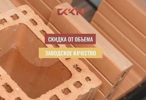 Кирпич керамический от производителя