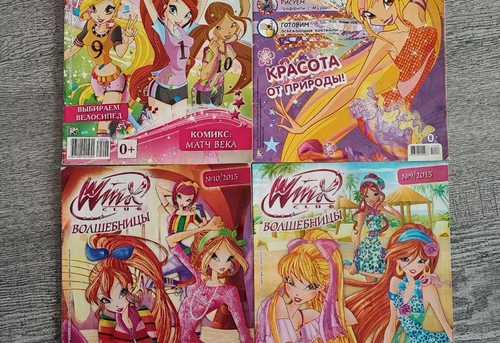 Winx журналы