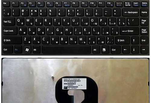 Клавиатура для ноутбука Sony Vaio VPC-Y черная с ч