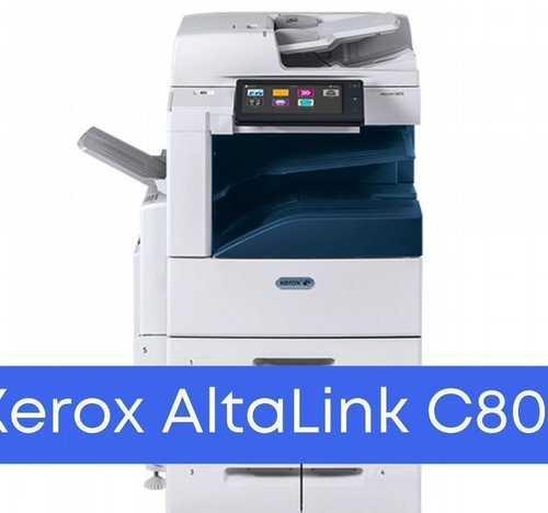 Мфу Xerox Altalink C8055 восстановленный