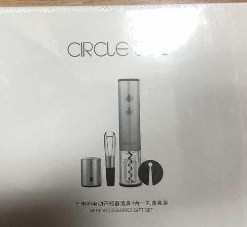 Набор для вина Xiaomi Circle Joy CJ-TZ02