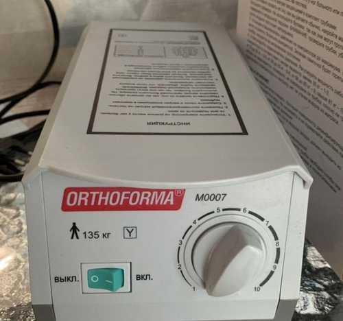 Насос для матраса противопролежневого