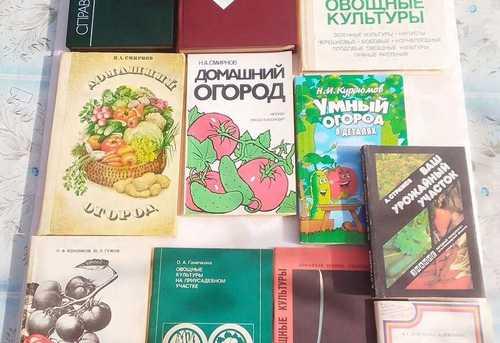 Книги Овощеводство Огород