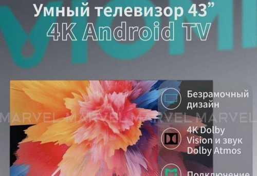 Новые 43"4K Xiaomi Viomi YMD43acurus1 Smart