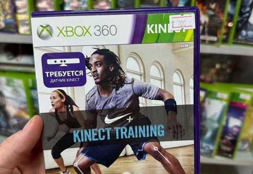 Kinect Training Xbox 360