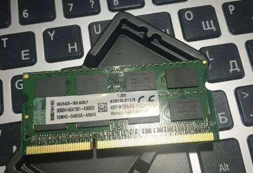 Оперативная память ddr3 8 gb для ноутбука