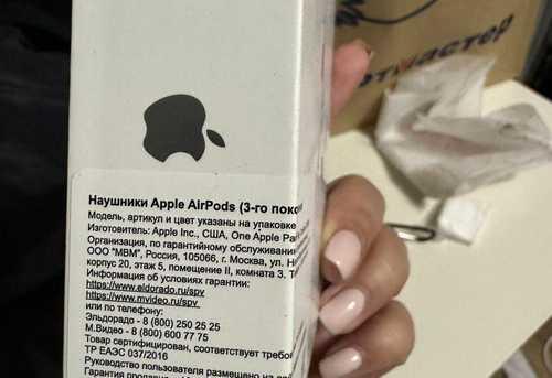 Наушники apple airpods